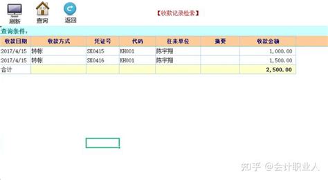 熬了整整72小时，做出的excel全自动发票管理系统，可直接套用 知乎