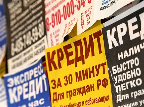 Жертвы микрозаймов больше не будут платить гигантские