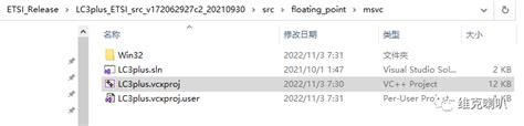蓝牙lc3编解码lc3编码 Csdn博客