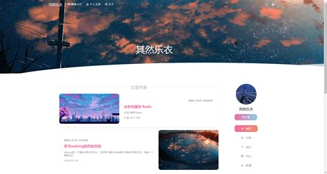 Github Runningyu Weblog Weblog