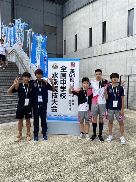 中学水泳部 女子200m個人メドレーで日本一になりました！ 武蔵野中学高等学校