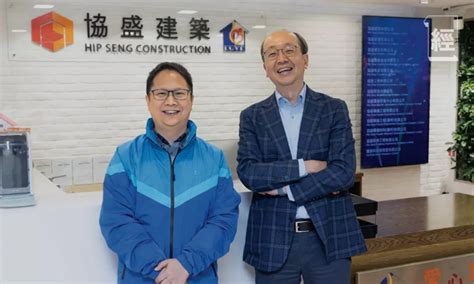 新聞及媒體中心 Hip Seng Construction 協盛建築