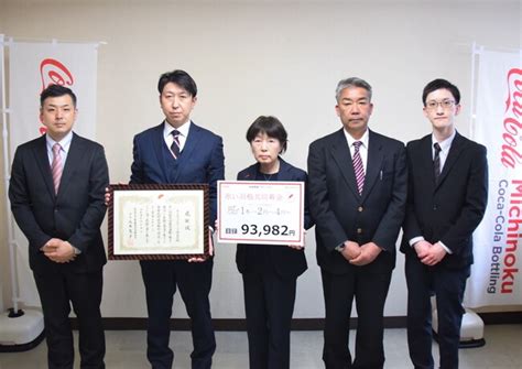 みちのくコカコーラボトリング青森県民生活協同組合との共同企画地域貢献プロジェクトの売上の一部を赤い羽根共同募金へ寄付みちのくコカ