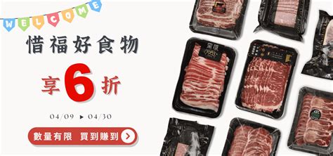 尋找愛吃肉的您 達米肉舖