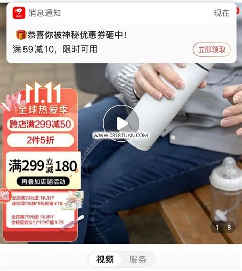 努比（nuby）快速降温杯 便携式调奶杯，评论领取149 15券，打开商品看看有无弹出59 1 最新线报活动教程攻略 0818团