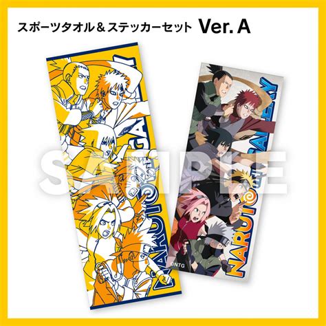 人気 敵”キャラも集合『アニメ「naruto ナルト 」20周年記念 Naruto The Gallery』描き下ろしビジュアル解禁！グッズ