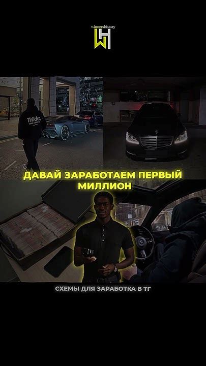 🔥ТГ по ссылке в профиле Shorts мотивация успех деньги Youtube