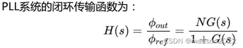 零基础使用matlab求解三阶电荷泵锁相环cppll相关系统参数三阶锁相环 Csdn博客