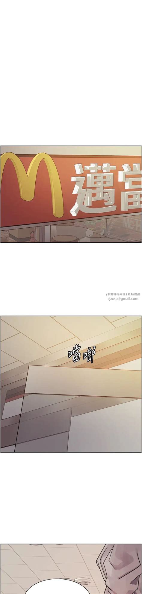 第2季第23話 今天起我就是你專用的♥ 《色轮眼》未删减版全集免費在线阅读 禁漫岛 韩漫日漫3d漫画的禁漫天堂