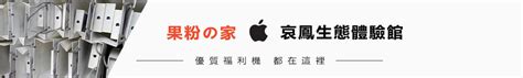 Iphone 5c Iphone5c 5c 哀鳳5 哀鳳5c 5s 哀鳳5s I5 Apple二手機 交換禮物 Ccd 蝦皮購物