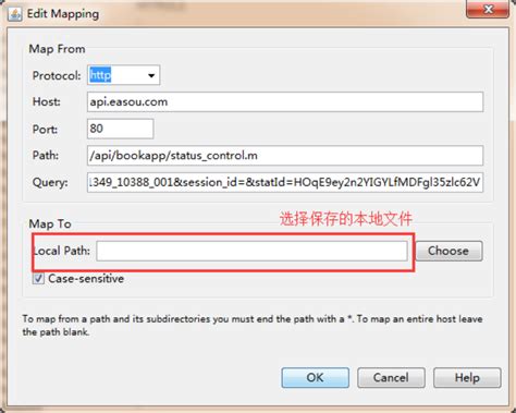 Charles 使用手册 Abeelan 博客园