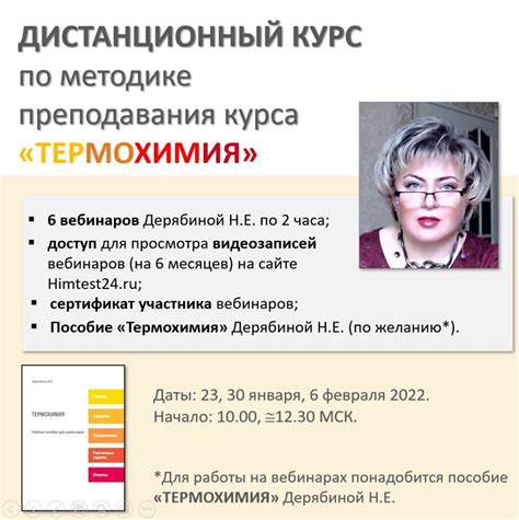 ХИМБУК.РУ – Страница 3 – Учебные пособия по химии