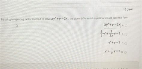 Solved السؤال 10 By Using Integrating Factor Method To Solve