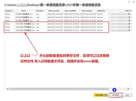 大数据分析工具power bi（三）：导入数据操作介绍 知乎