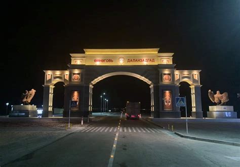 Өмнөговь авто зар Дэлхийн шатрын холбооноос Г Занданшатарыг Монголын Шатрын холбооны