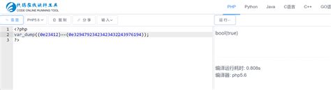 Php基于哈希算法出现的强弱比较漏洞php强类型比较用数组绕过构造payload如下图 Csdn博客