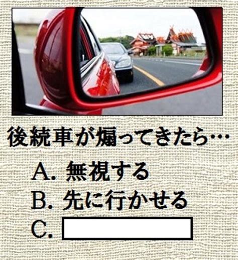 爆破する 自動車設計へのボケ 56011349 ボケて（bokete）