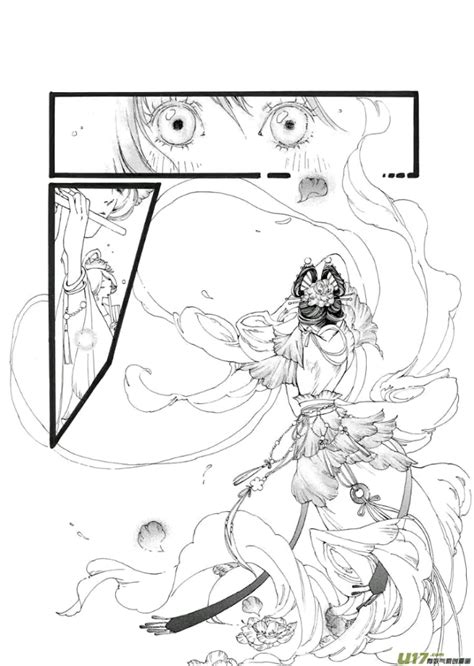 夏达《子不语》 花瓣网