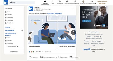 ᐉ What Is Linkedin • Why Is It The Most Popular Business Network