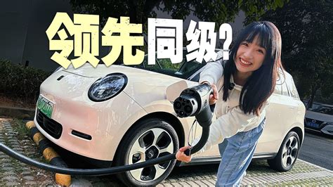 【聚光电场】10分钟充92公里！我可能找到了最适合春运的纯电小车凤凰网视频凤凰网