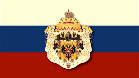 National Anthem Of The Russian Empire 1833 1917 Боже Царя храни