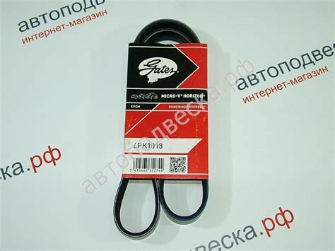 Ремень генератора GATES 6PK1018