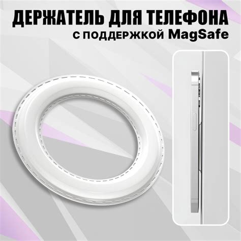 Держатель автомобильный Магнитный держатель для телефона с поддержкой ...