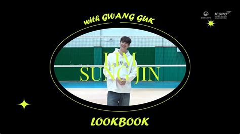⚡홈 경기 안내 영상🎬 임성진 Lookbook Youtube