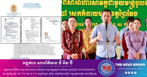 ដំណឹងអាហារូបករណ៍ ឯកឧត្តមអភិសន្តិបណ្ឌិត ស សុខា និងលោកជំទាវ ផ្តល់អាហារូបករណ៍ ១០០ ចំនួន ២៥កន្លែង