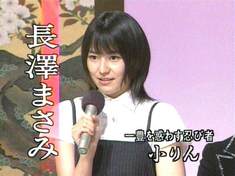 2006年大河ドラマ『功名が辻』 長澤まさみsan非公式ファンサイト 楽天ブログ