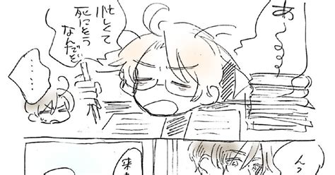 味覚音痴コンビ 無題 はねこのイラスト Pixiv