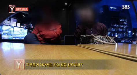 부산 데이트 폭력 가해자 부모님 인터뷰 궁금한 이야기 Y 인스티즈instiz 이슈 카테고리