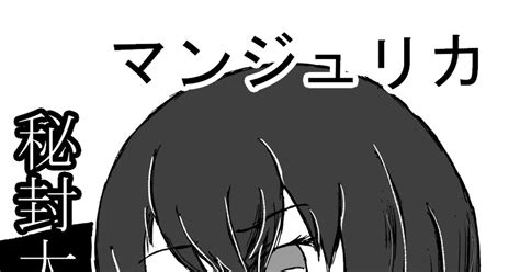 東方 第十七回博麗神社例大祭受かりました！ さいミンのイラスト Pixiv
