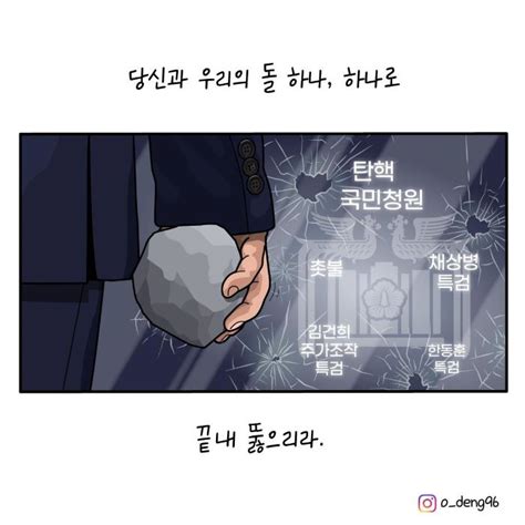 동그라미 오늘의 궁민밉썅 찐숙이의 큰그림