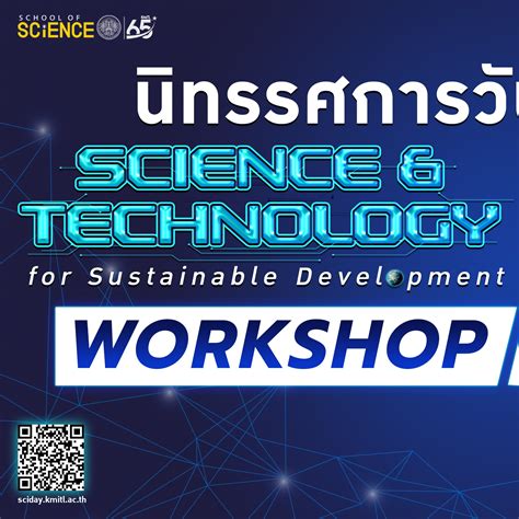 Kmitl Kmitl Added A New Photo