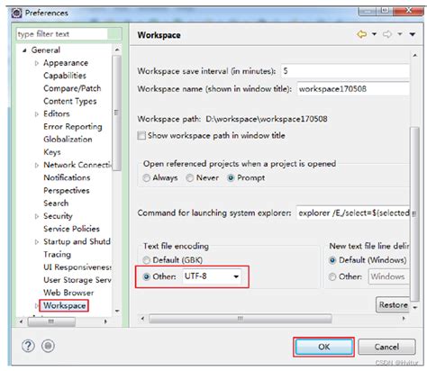Eclipse使用教程ecliper使用 Csdn博客