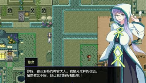 克莉丝和游乐之街 Ver110 中文版 次元领域