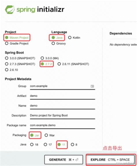 超详细SpringBoot集成Mybatis CSDN博客