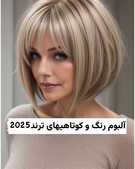 ‎🇹🇷رنگمو ترکیب رنگ🇮🇷‎ ‎ورق بزنید کلی ترکیب رنگ جذاب Rangtv Rang