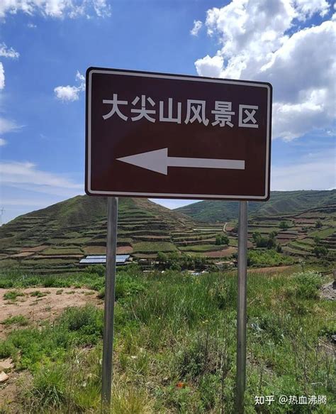 兰州七里河区的：大尖山风景野游！ 知乎