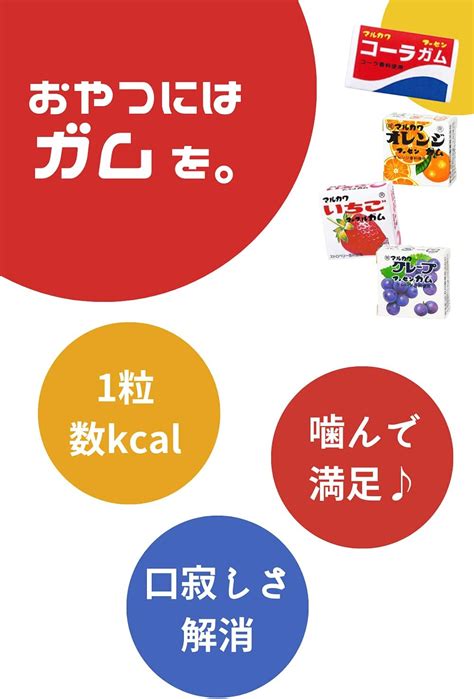 丸川製菓 マルカワ いちごマーブルガム ボトル 130g お菓子 駄菓子 フーセンガム 風船ガム ホットセール