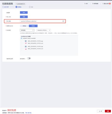 基于华为atlas200dk合设环境的花卉识别 python acllite csdn博客