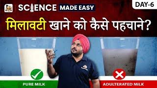 DART Book Explained I UPSC Science U0026 Tech Concepts Doovi