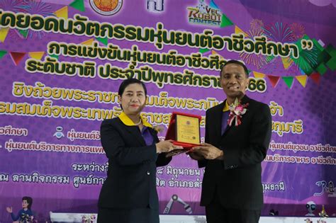 📣📣 วพณ บางนา ปฏิบัติหน้าที่ วิทยาลัยพณิชยการบางนา