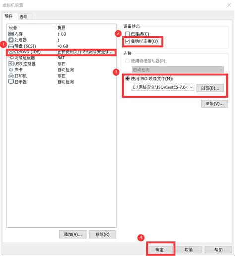 无法连接虚拟机设备 Ide1：0，因为主机上没有相应的设备。您要每次在开启此虚拟机时都尝试连接此虚拟设备吗？无法连接虚拟设备 Ide10