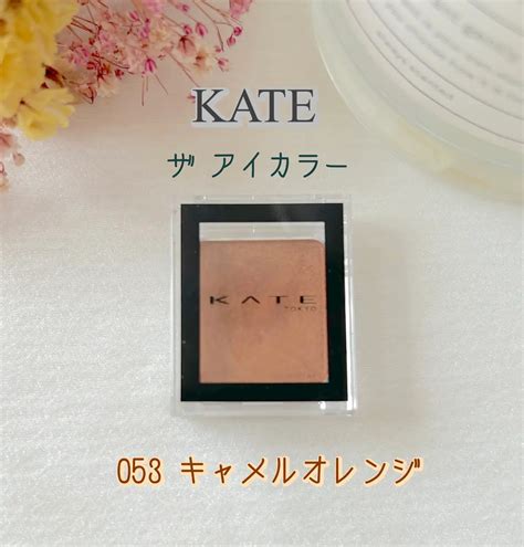 Kateケイト ザ アイカラー 05214グラム X 1