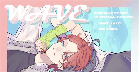 あんさん腐るスターズ 【0730】ブリデ烏輪4 燐ニキイラスト本 新刊サンプル かにぱんのイラスト Pixiv