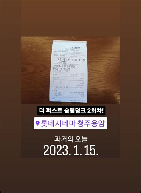 혹시 영화 좋아하세요 1년전 오늘 극장에서 본 영화 Daum 카페