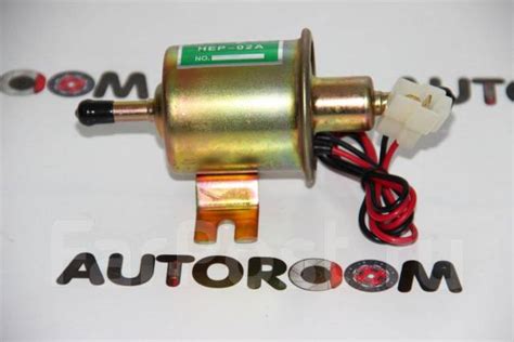Насос топливный низкого давления 12V купить во Владивостоке по цене: 1 ...