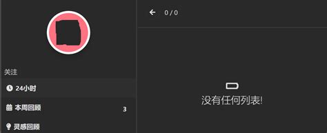 开放平台api测试通过但授权码登录一直显示服务器错误 · Issue 5441 · Kenshinsimpread · Github